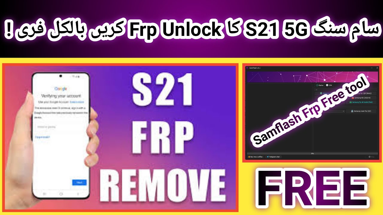 Samsung S21 5G (G991w) Frp unlock done by free Samflash Tool android 12 ...