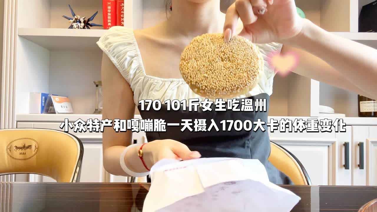 170 101｜桥墩大月饼！吃温州特产东北特产以及海底嘎嘣脆特色菜的一天！ - YouTube
