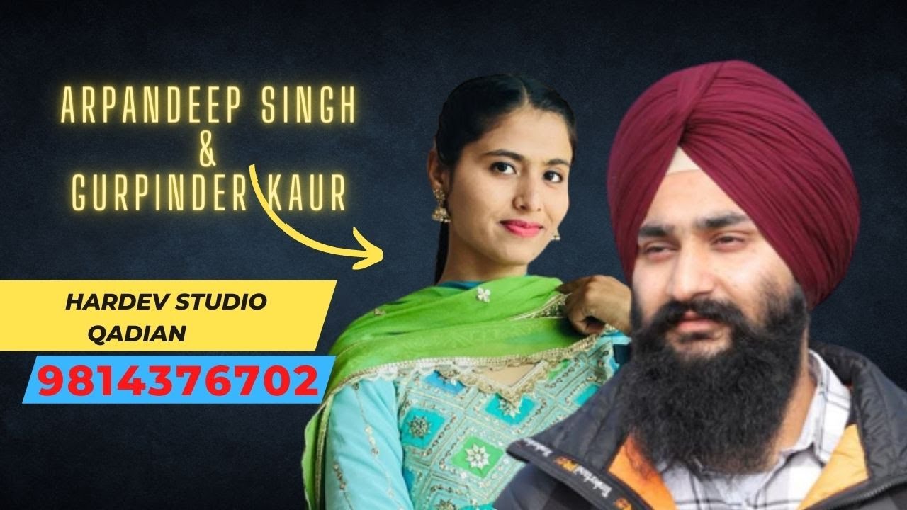 Shagun Arpandeep Singh & Gurpinder Kaur || Hardev Studio Qadian 9814376702 - YouTube