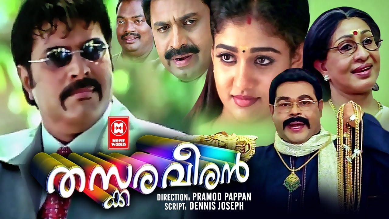 Thaskaraveeran | Malayalam Full Movie | Mammootty | Nayanthara | Pramod ...