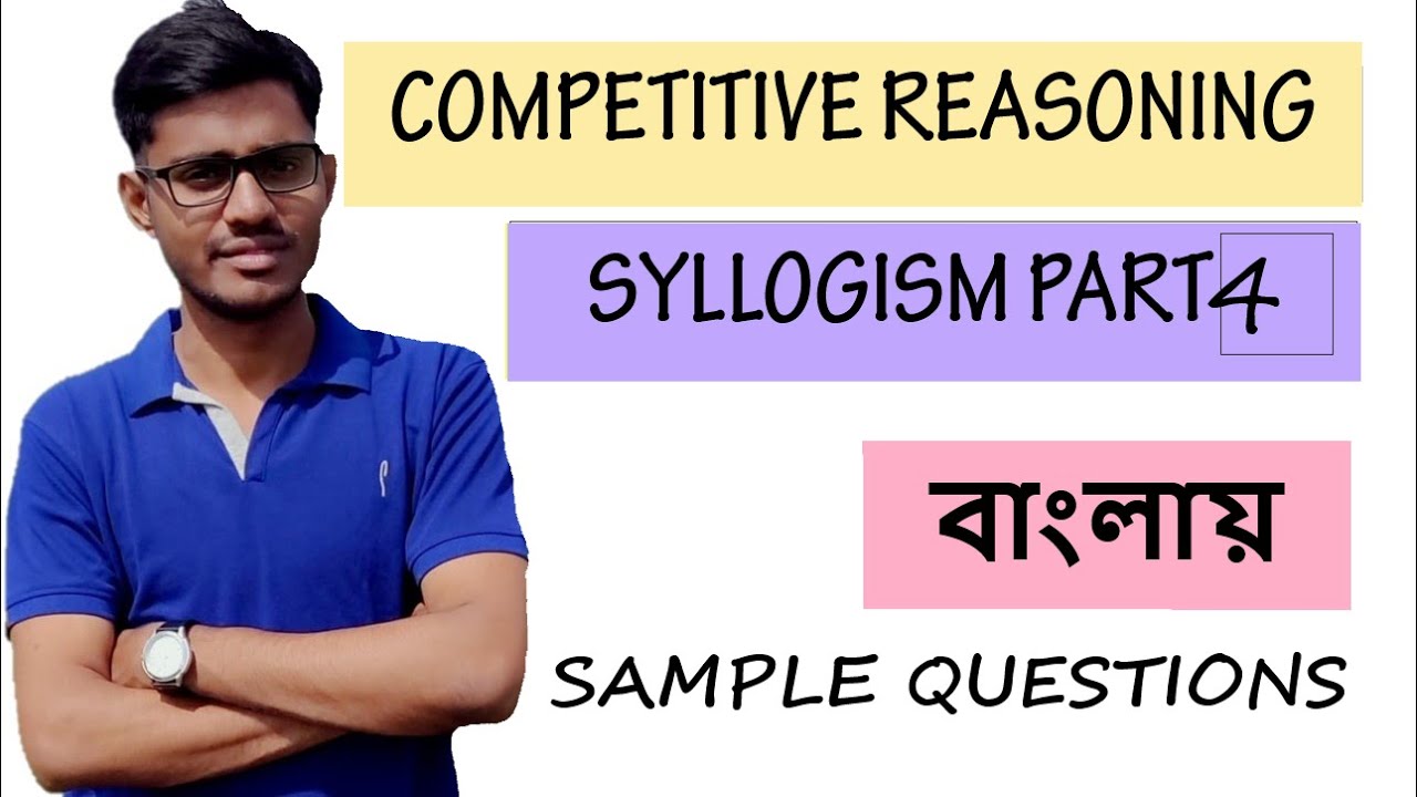 syllogism questions | syllogism tricks |syllogism basic questions ...