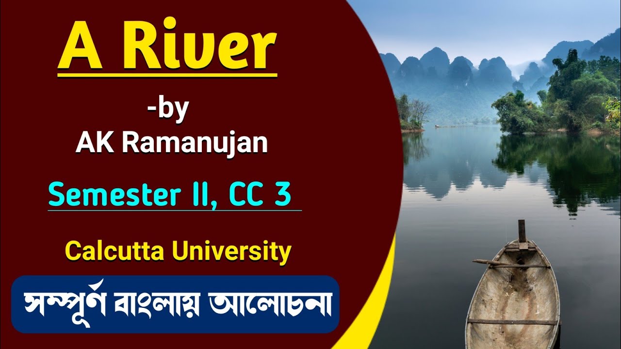 A River Poem By AK Ramanujan Summary In Bengali (Calcutta University ...
