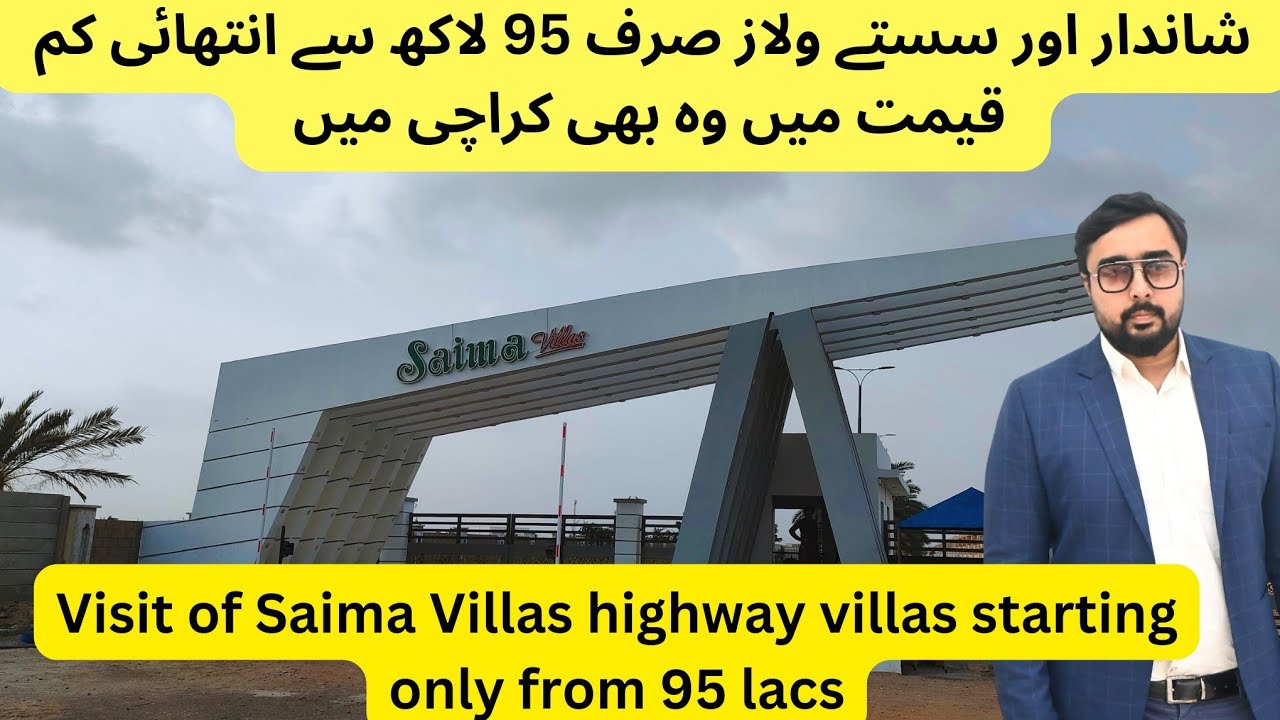 VISIT IF SAIMA VILLAS READY VILLAS ONLY 95 LACS #saimavillas #home # ...