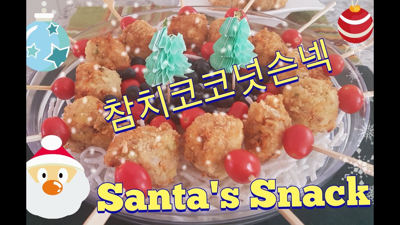 Christmas snack Santa keeps eating.... - YouTube