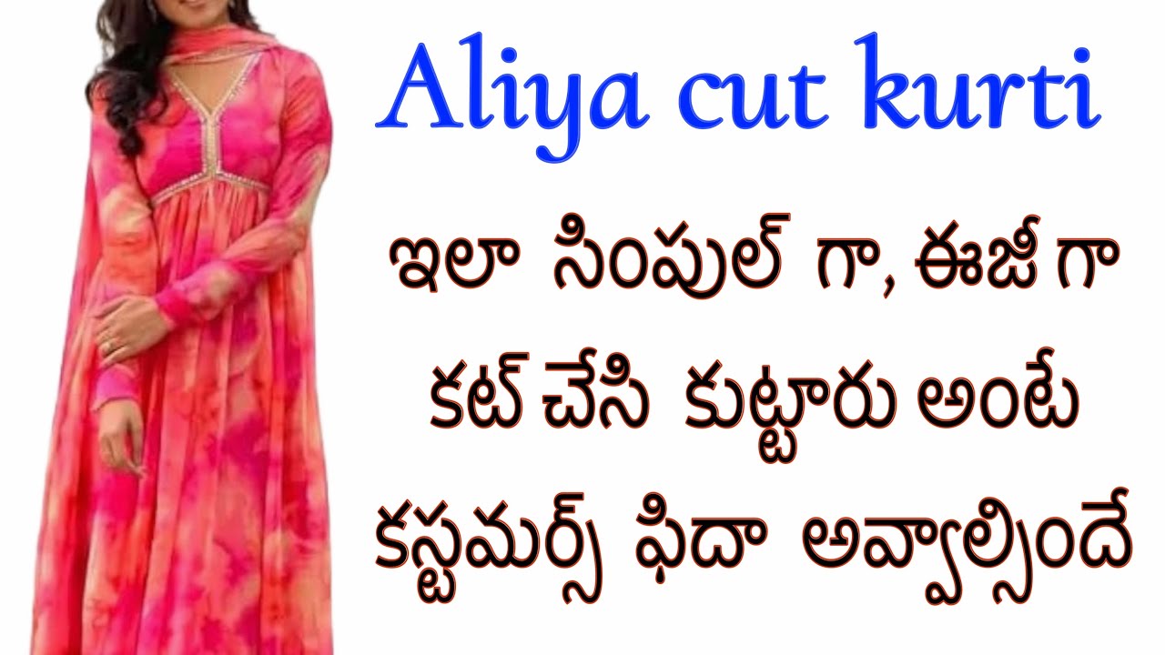 Aliya Cut Kurti Cutting & Stitching/Designer Aliya Cut Kurti - YouTube