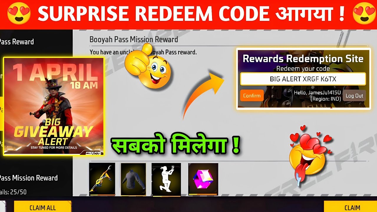 1 APRIL NEW GIVEAWAY FREE FIRE 😍 | FREE FIRE REDEEM CODE | FREE FIRE ...