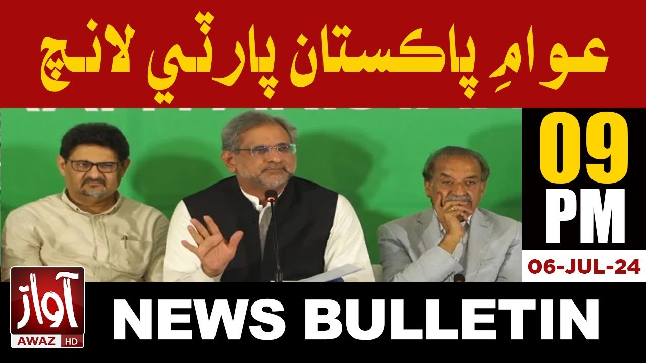 Awami Pakistan Party Launch | Awaz News Bulletin At 9 PM | News Updates ...