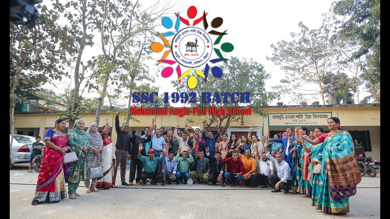 1992 Batch Reunion | Mohamuni Anglo-Pali High School | Pahartali ...