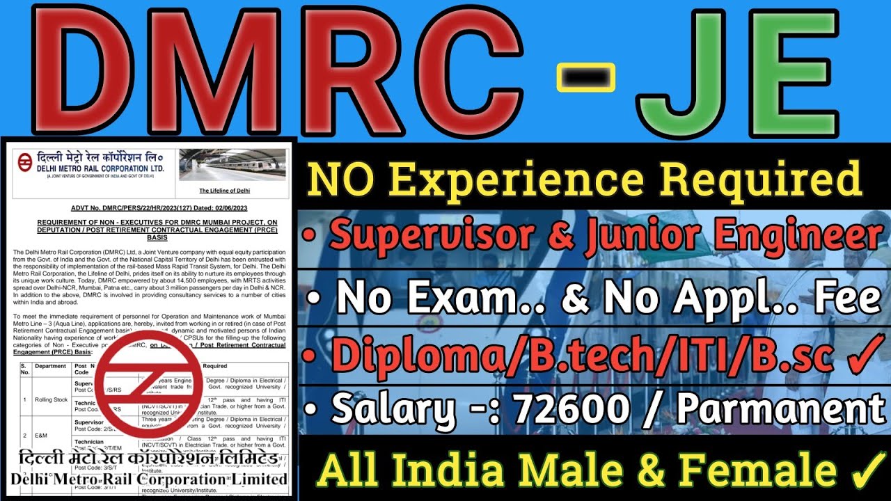 DMRC JE RECRUITMENT 2023 OUT | Parmanent | Delhi Metro Vacancy 2023 ...