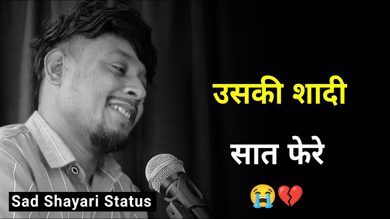 उसकी शादी सात फेरे 😭 | sad status | shayari status | saadi sad shayari | sad whatsapp status ...