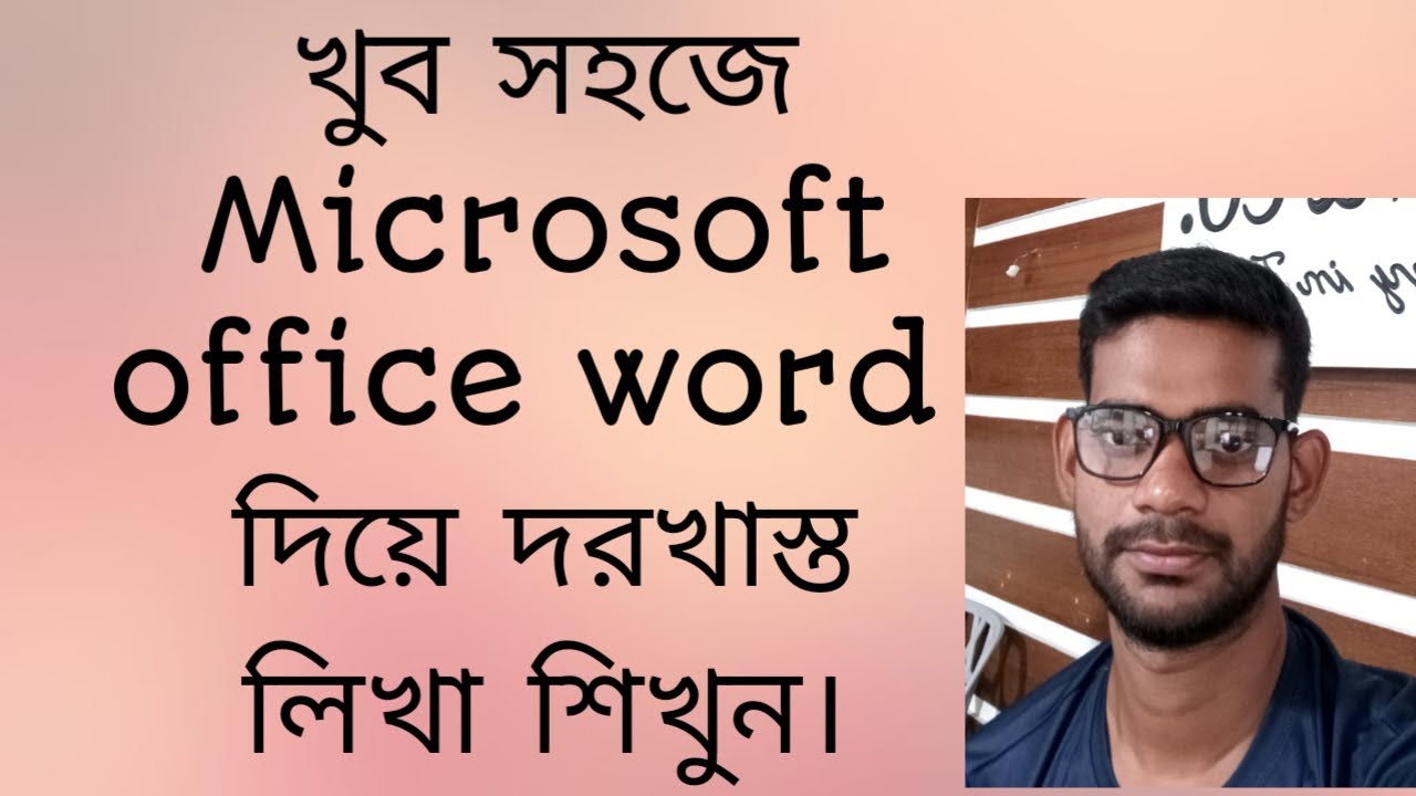 How To Write A Letter In Word Microsoft Word Tutorial 2023 YouTube how-to-write-a-letter-in-word-microsoft-word-tutorial-2023-youtube