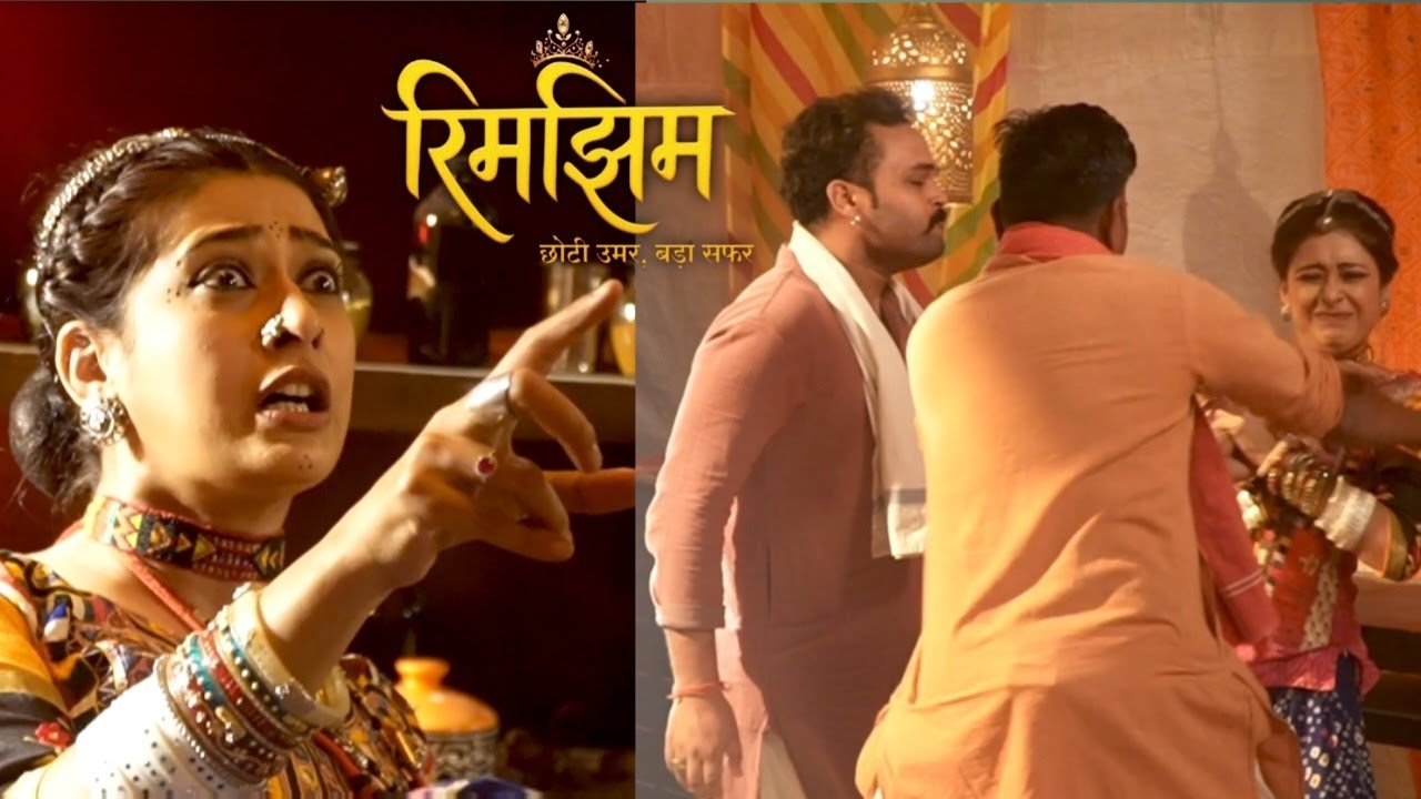 Rim jhim:- Rim jhim ki masi par jaanleva humla kisne karwaya ? # ...