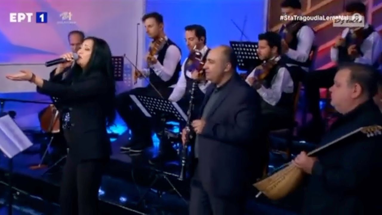 Εβίτα Σερέτη & Σταύρος Παζαρέντσης «Στα τραγούδια λέμε ναι» 20-3-2021 ...