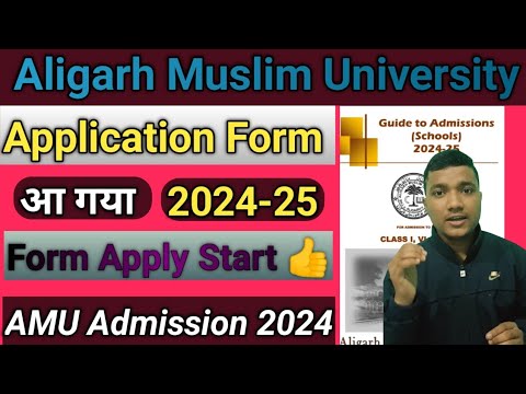 Aligarh Muslim University Form 2024 | amu school form 2024 | amu ...