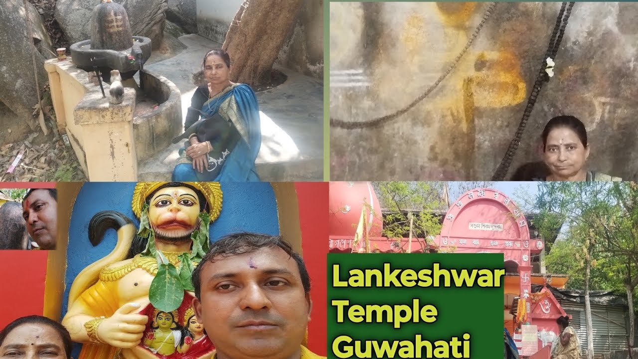 Lankeshwar Temple Guwahati || #Pra M Vlog || @PraMVlog - YouTube