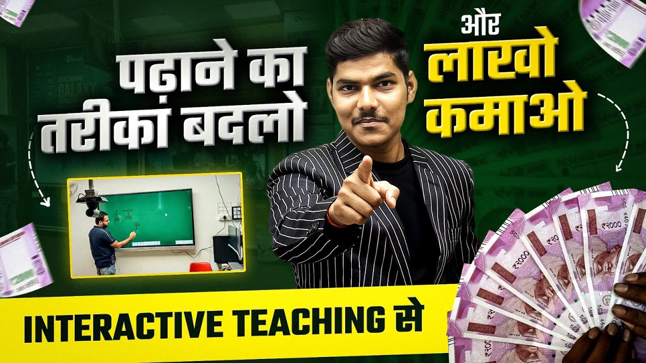 Interactive Teaching Equipments | Smart Class Solution Provider| Interactive Board for Teaching ...