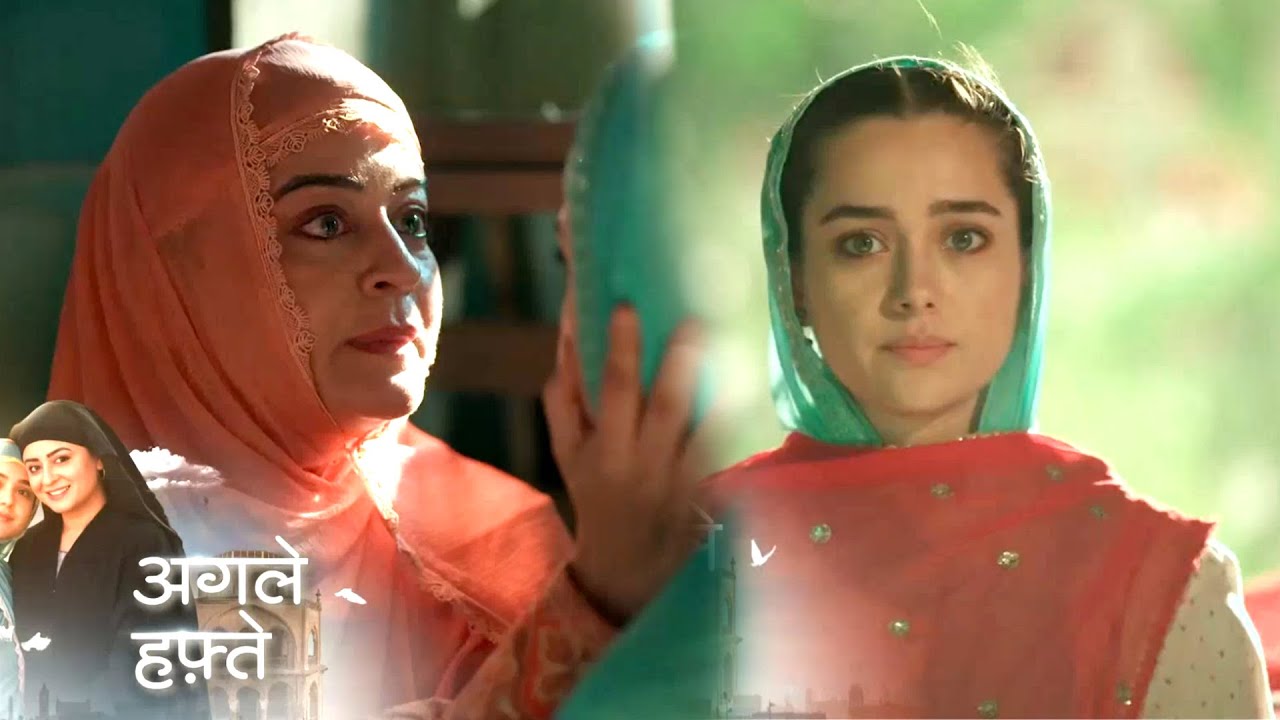 Seher Hone Ko Hai Serial Update: Mahid Ne Di Khud Ko Sazza, Seher Mahid ...