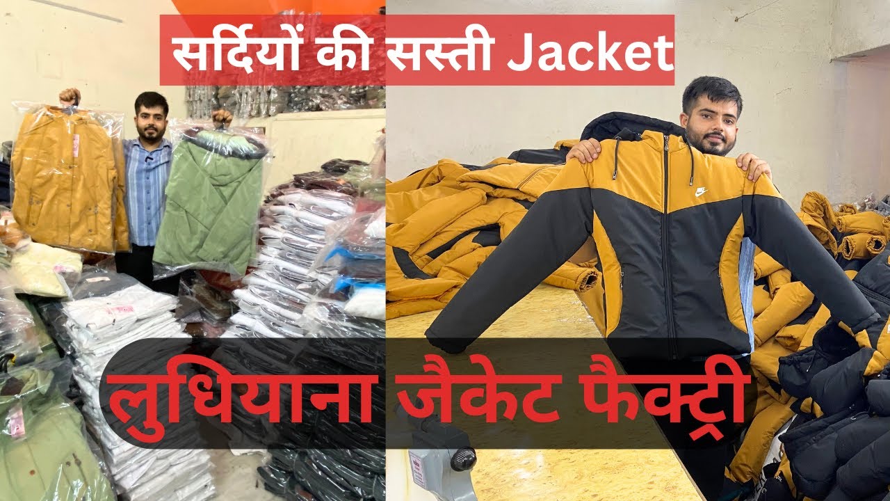 🤩Jacket Market Ludhiana, Wholesale Jackets Direct From Factory, Jacket ...