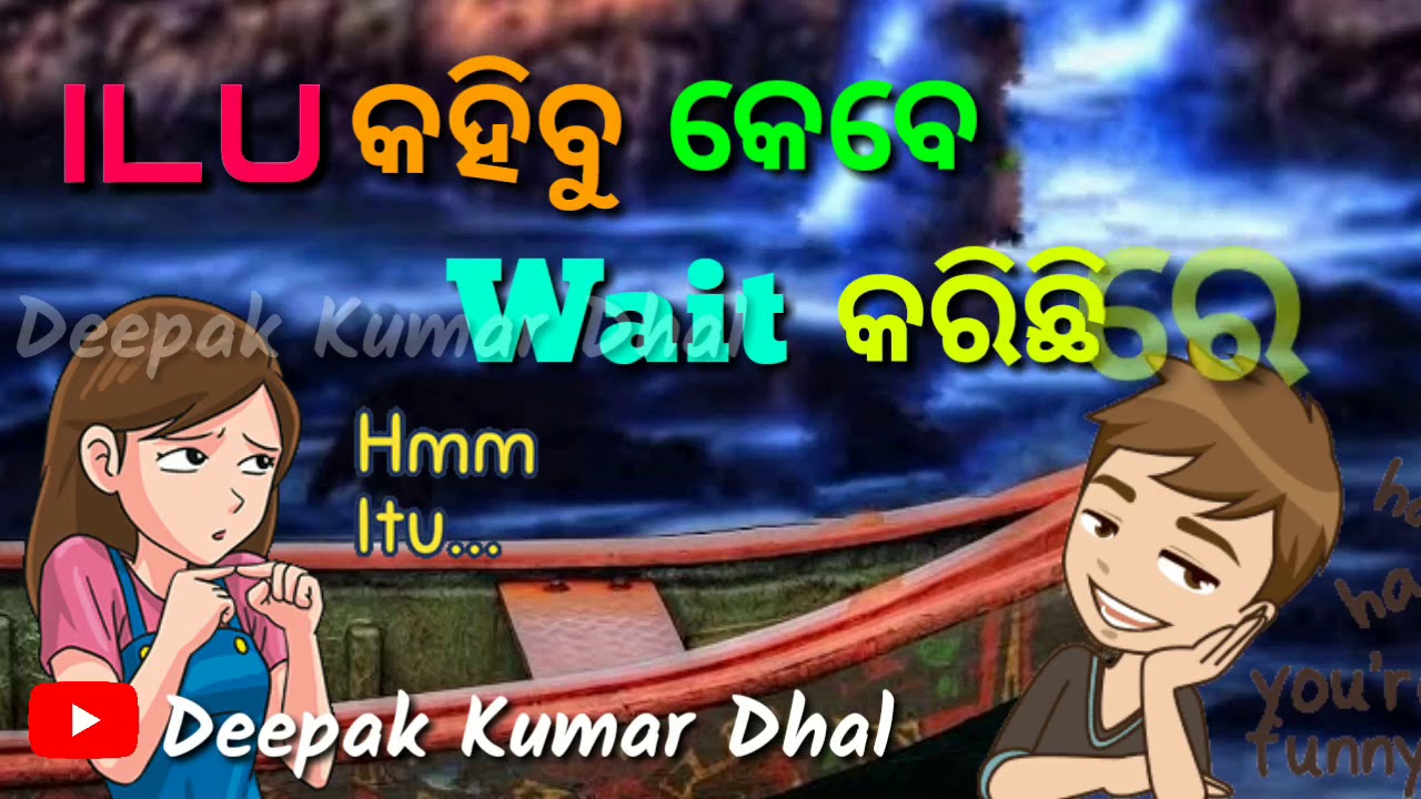 Sunil samal(1) - YouTube