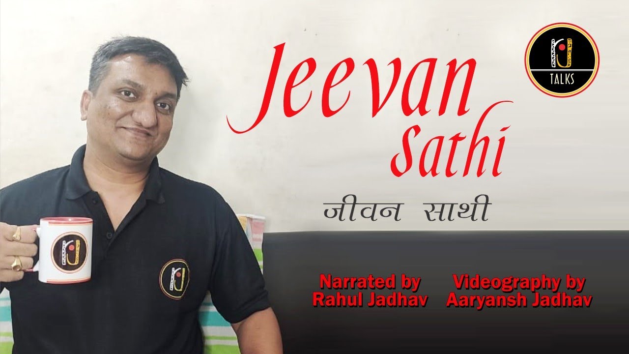 Jeevan Sathi - YouTube