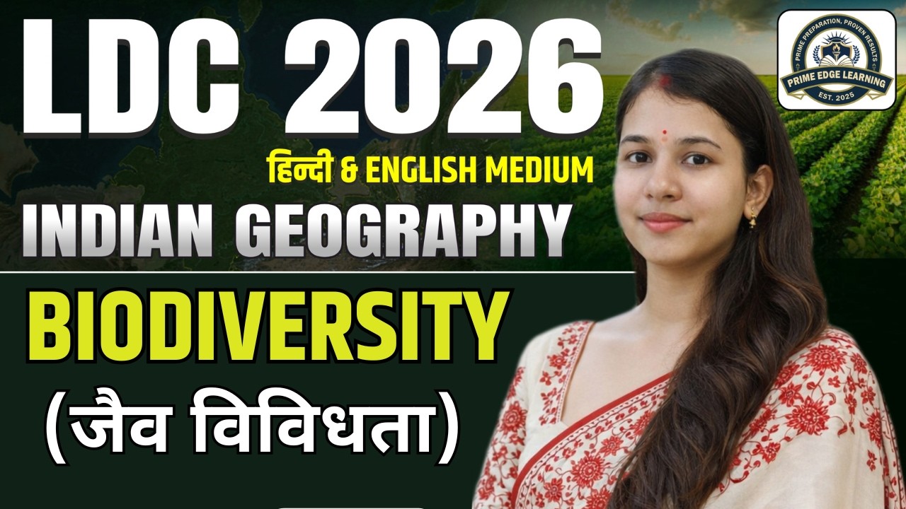 Biodiversity (जैव विविधता) | LDC 2026 Exam | Indian Geography | Komal ...