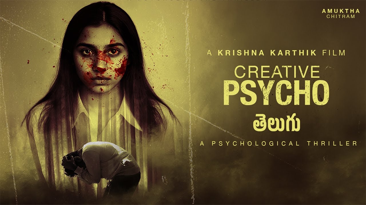Creative PSYCHO – A Psychological Thriller Short Film | Award-Winning ...