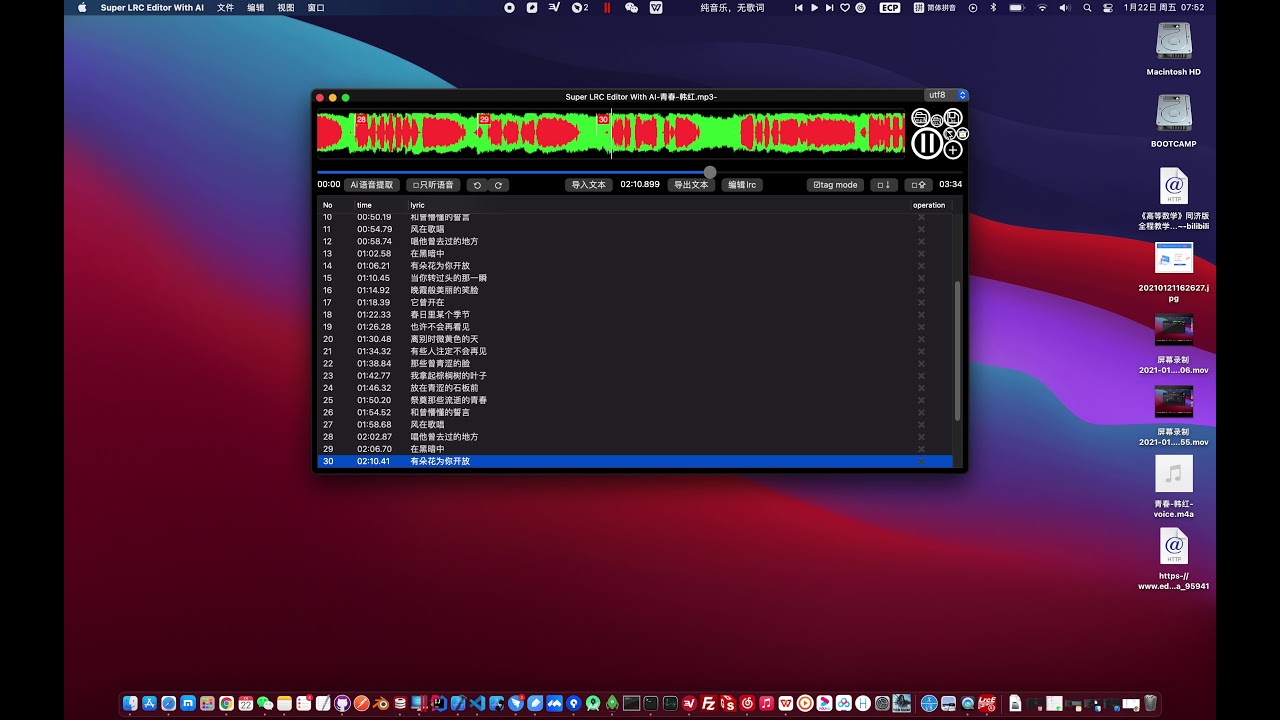 Super LRC Editor With Ai Demonstration - YouTube