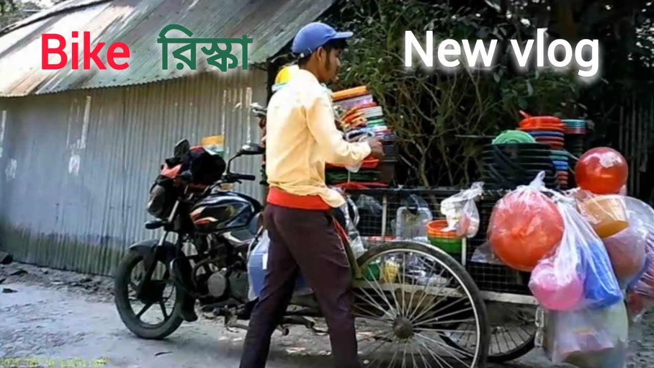 bike risks hokar ll daily vloger ajoy new video - YouTube