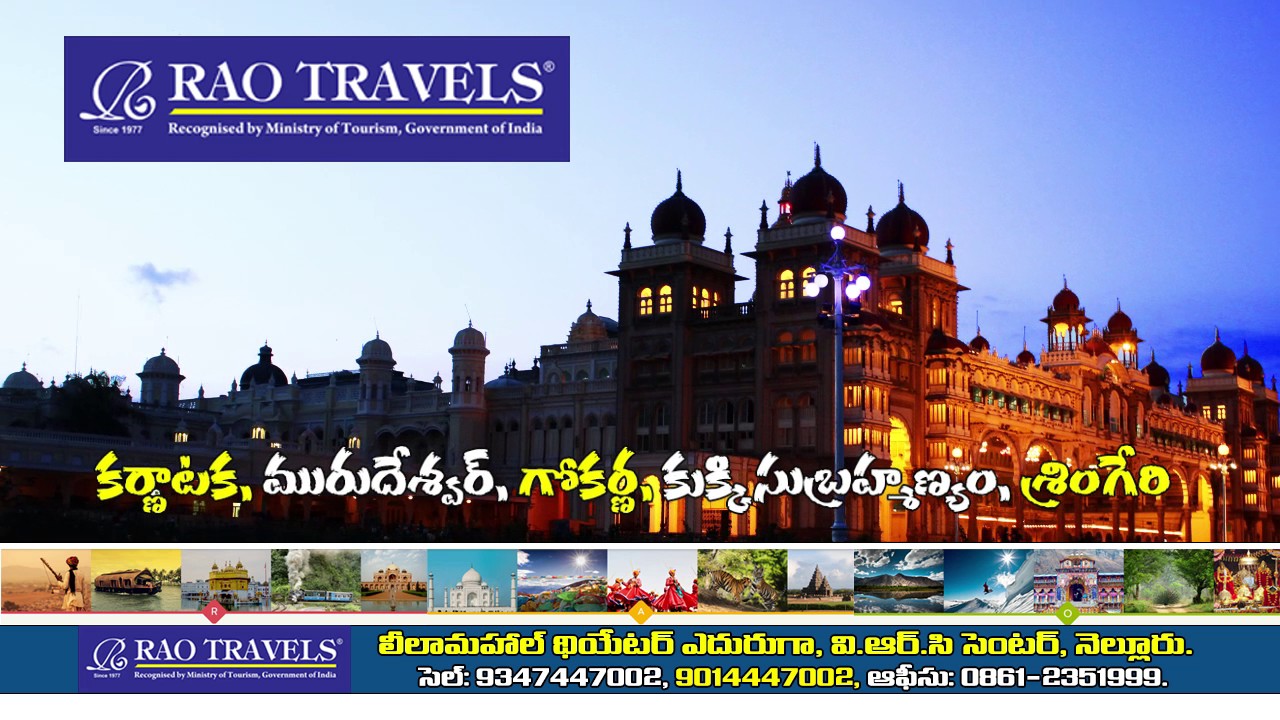 rao travels 05 02 16 22 - YouTube