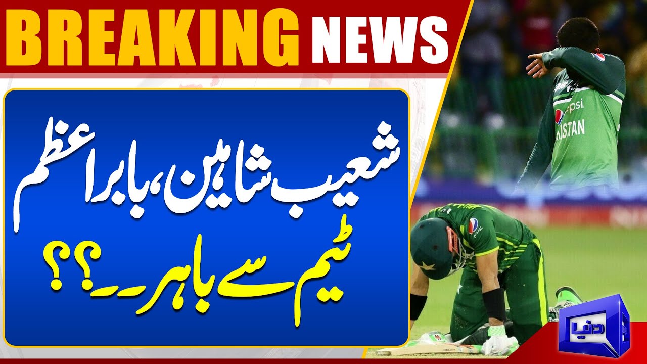 Important News Regarding Pakistan Cricket Team | Mohsin Naqvi In Action ...