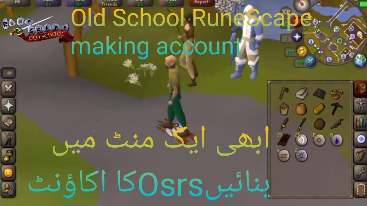 How to create Old School RuneScape account in Urdu||Osrs - YouTube