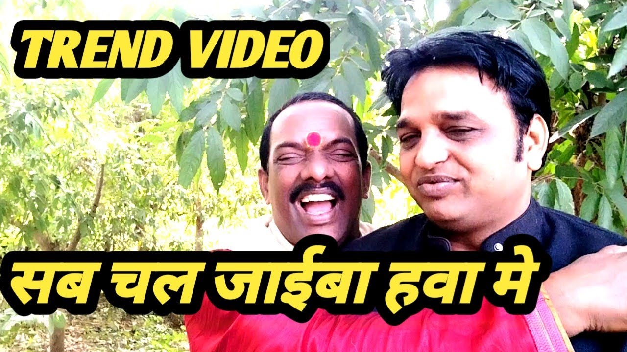 JHARKHANDI COMEDY FUNNY || BHOJPURI COMEDY VIDEO VIKASH BHATT & PBB ...
