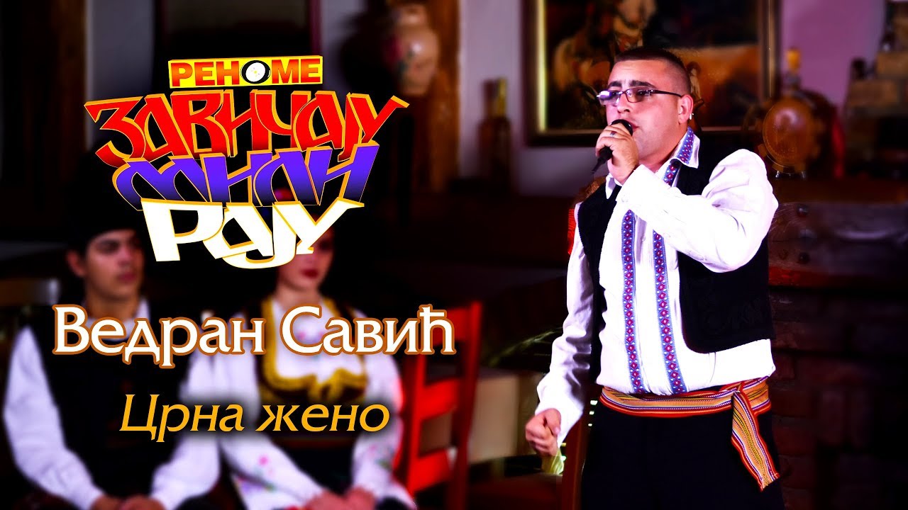 Vedran Savic - Crna zeno - Zavicaju Mili Raju (Renome 13.10.2019 ...