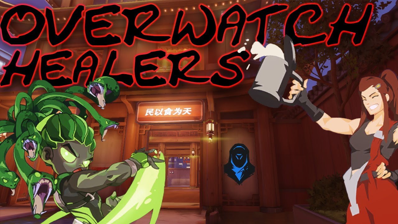 Overwatch Healer Montage, ONLY ONE KING - YouTube