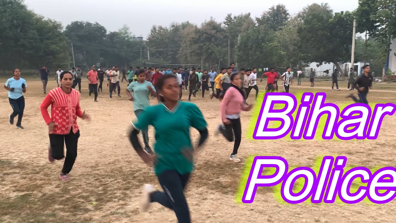 Bihar police training girls boys - YouTube