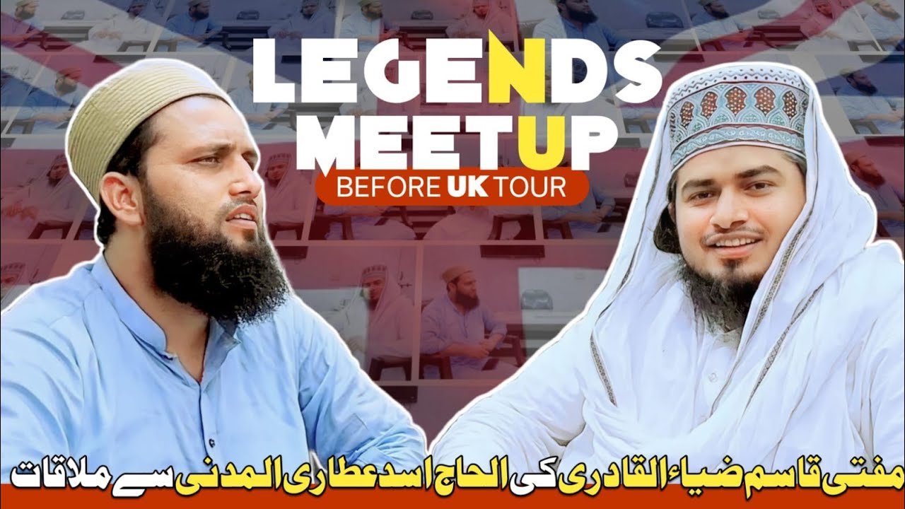 Legends Meetup UK Tour ¦¦Mufti Qasim Zia Al Qadri ¦¦Asad Raza Attari ...