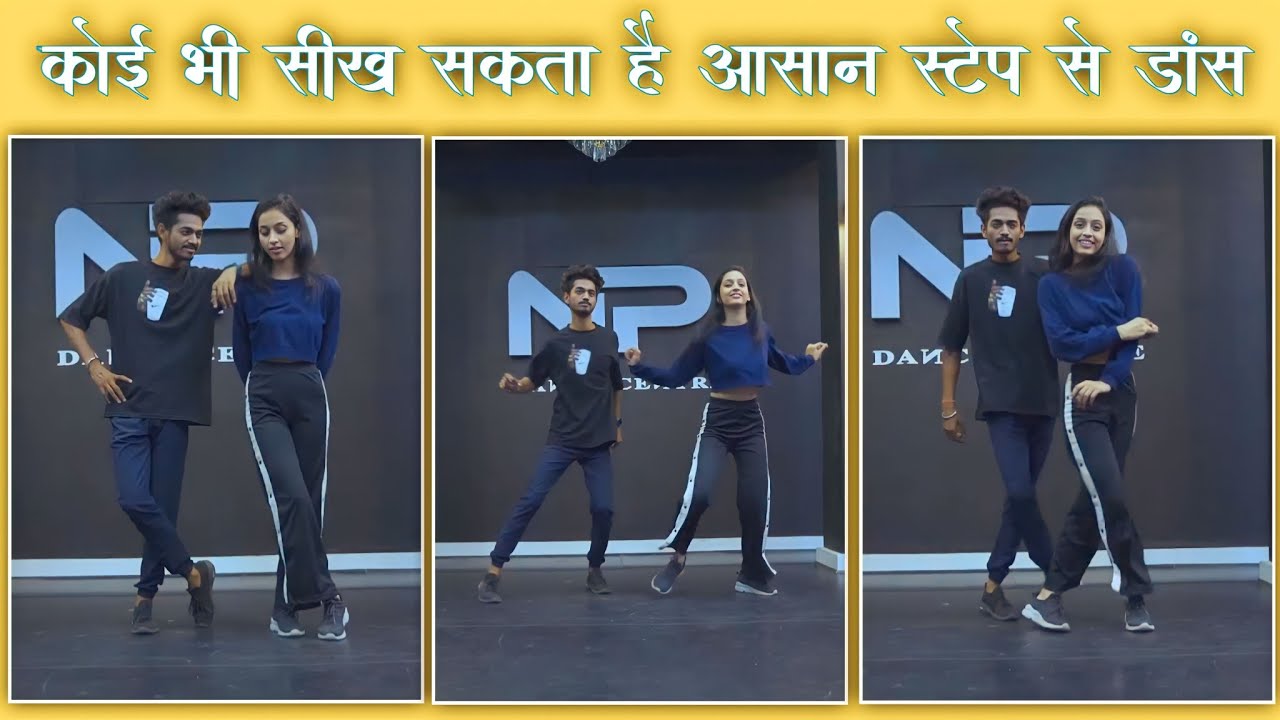 Menu Jine Ka Matlab Aaj Samjh Aaya Dance Tutorial | आसानी से डांस सीखें ...
