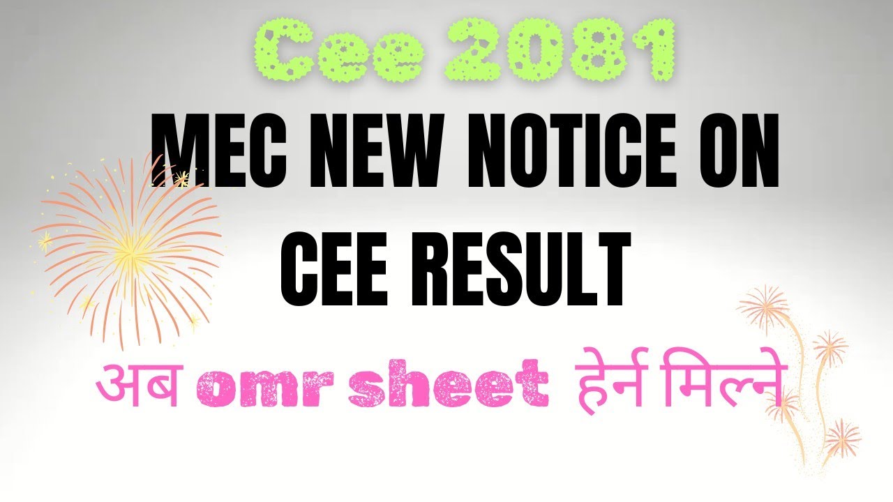 MEC FINALLY AGREES FOR OMR SHEET💥💥CEE 2081 RESULT BIG NEWS|MEC OMR ...