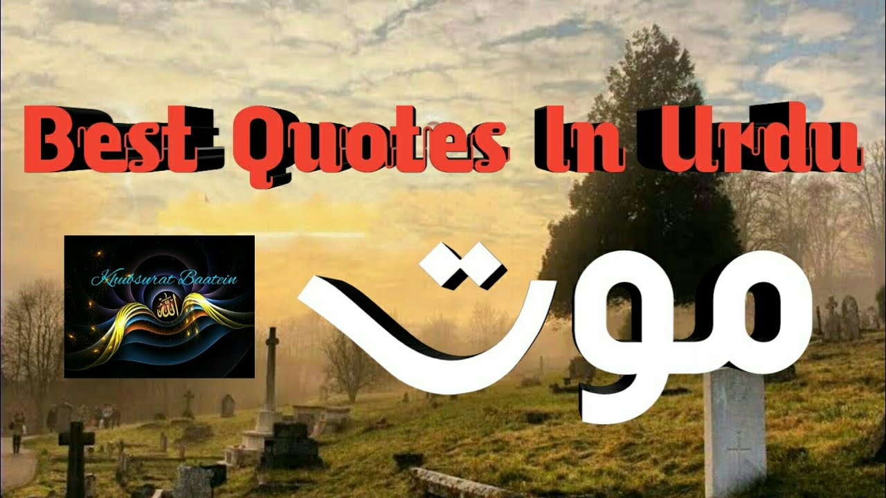 Maut Quotes In Urdu || Khubsurat Baatein - YouTube