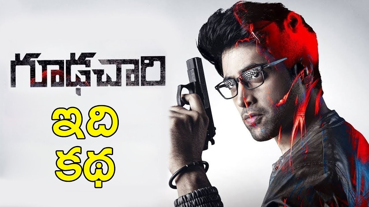 Goodachari Movie Review Report - Adivi Sesh , Sobhita Dhulipala ...