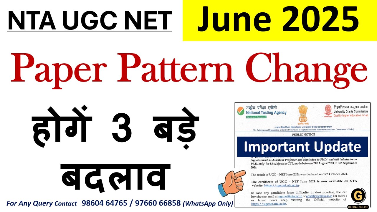 UGC NET Paper Pattern 2025 | NTA New Update | June 2025 NET Exam Update ...