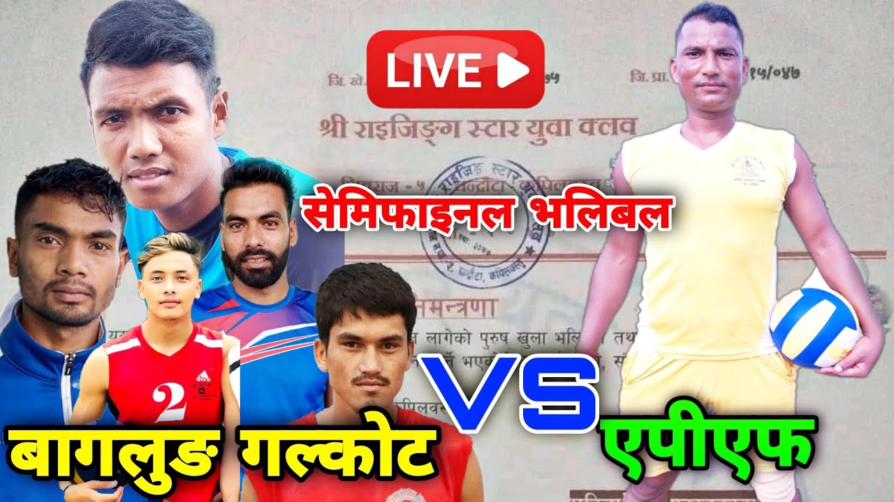 Baglung Vs Apf semi-final Volleyball Kapilvastu Chanauta 5 - YouTube