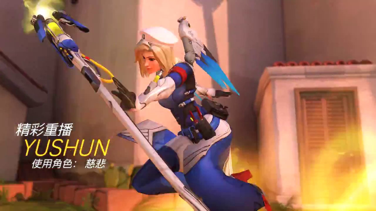 Overwatch - Mercy's Highlight 1 - YouTube