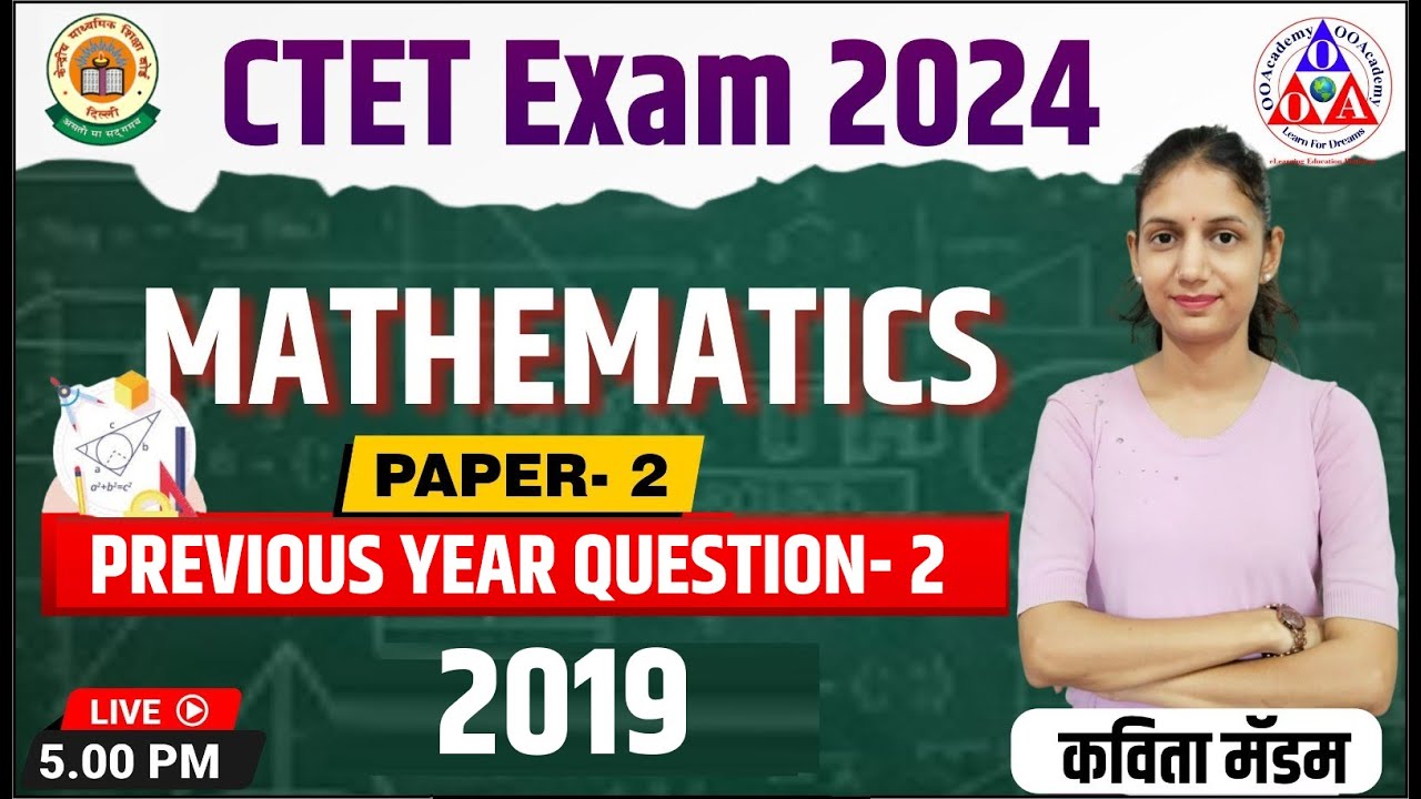 5 PM CTET EXAM- PYQ 2019 MATHEMATICS Paper -2 Previous year question- 2 ...