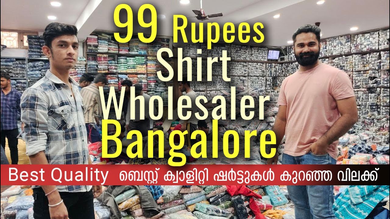 99 Rupees Shirt Wholesaler Bangalore- ബെസ്റ്റ് ക്വാളിറ്റി ഷിർട്ടുക ...