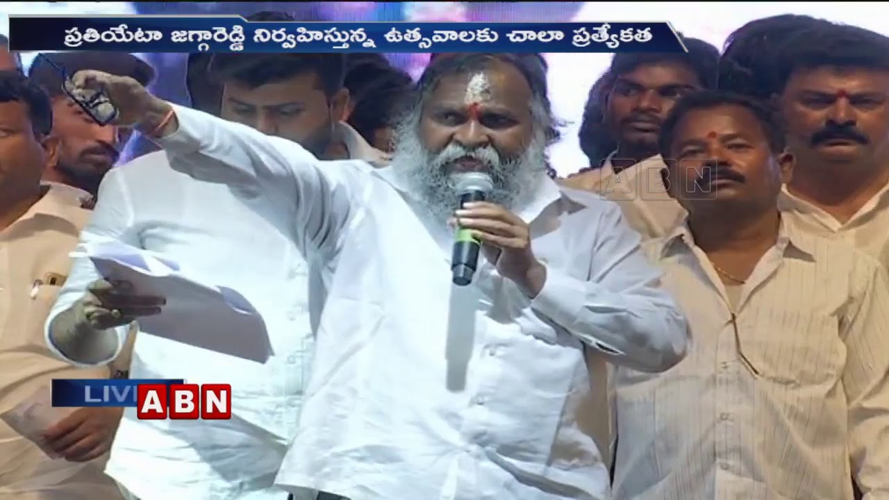 MLA Jagga Reddy Speech at Dussehra Celebrations in Sangareddy ...