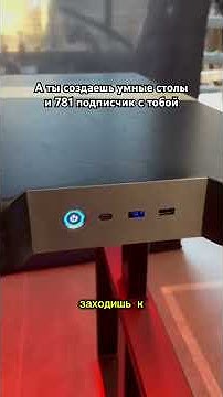 Бывает😂 #умныйстол #gaming #геймерскийстол - YouTube