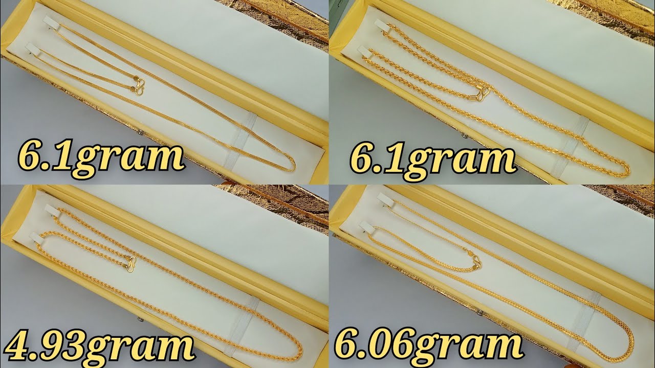 Sone Ki Chain Ka Design 2022 || 6Gram Gold Chain Design With Price ...