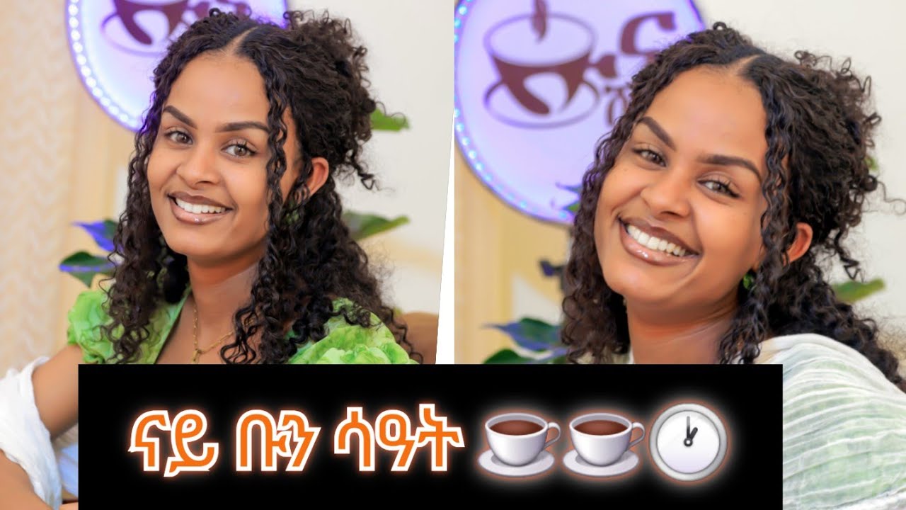 ምስ ኣሕዋተይ ዮዲት ደስታን ሊድያ ደስታን ዝገበርክዎ ፃንሒት ዓርቢ ምሸት ሰዓት 1:00 ይፀበዩና - YouTube