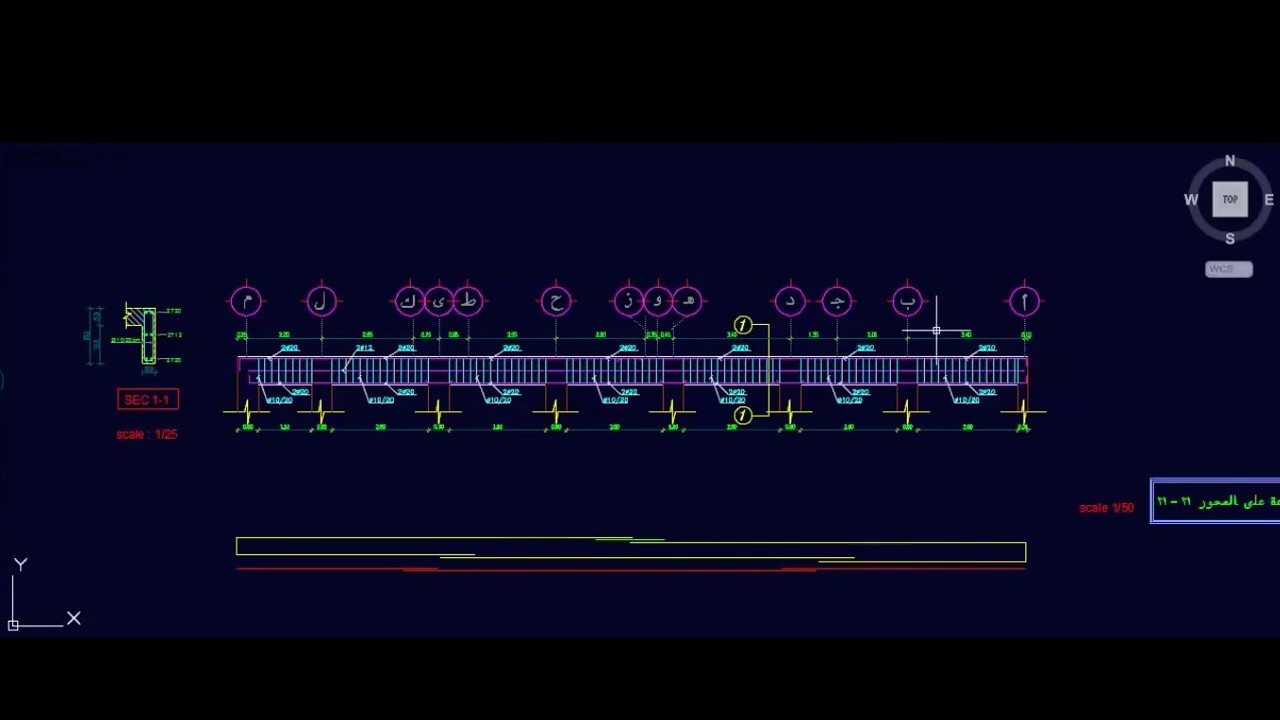02 Beams Shop drawing part2 - YouTube